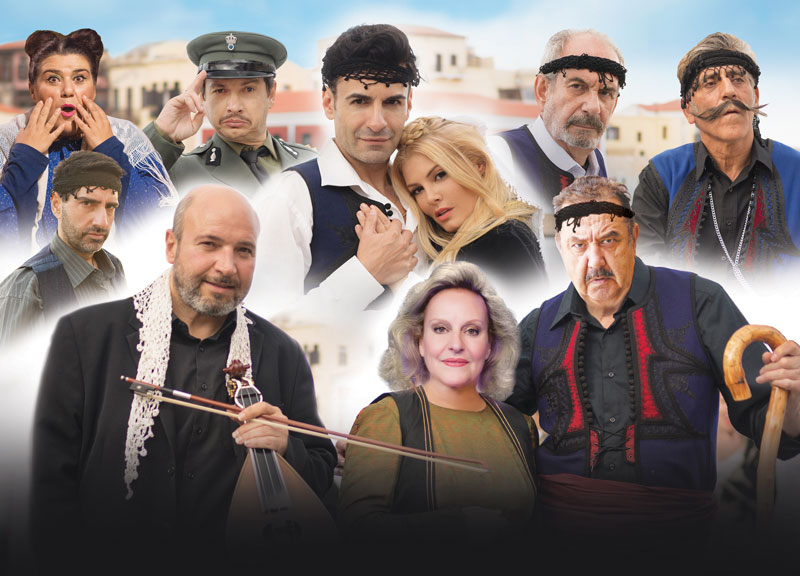 «Η ΝΕΡΑΙΔΑ ΚΑΙ ΤΟ ΠΑΛΗΚΑΡΙ» του Λάκη Μιχαηλίδη - Polis Magazino