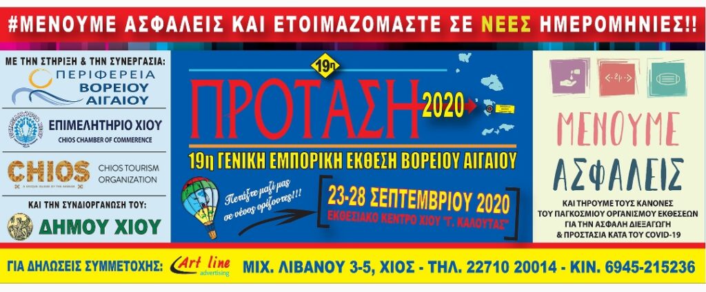Βεζακιάδης Νίκος: "Ειμαι ο εμπνευστης του ρευματος neonaive,(νεοαφελες ...