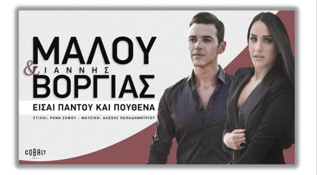 Χριστίνα Ζώη: "Το να γίνεται ο θεατής μέρος του πρότζεκτ είναι η πιο ...