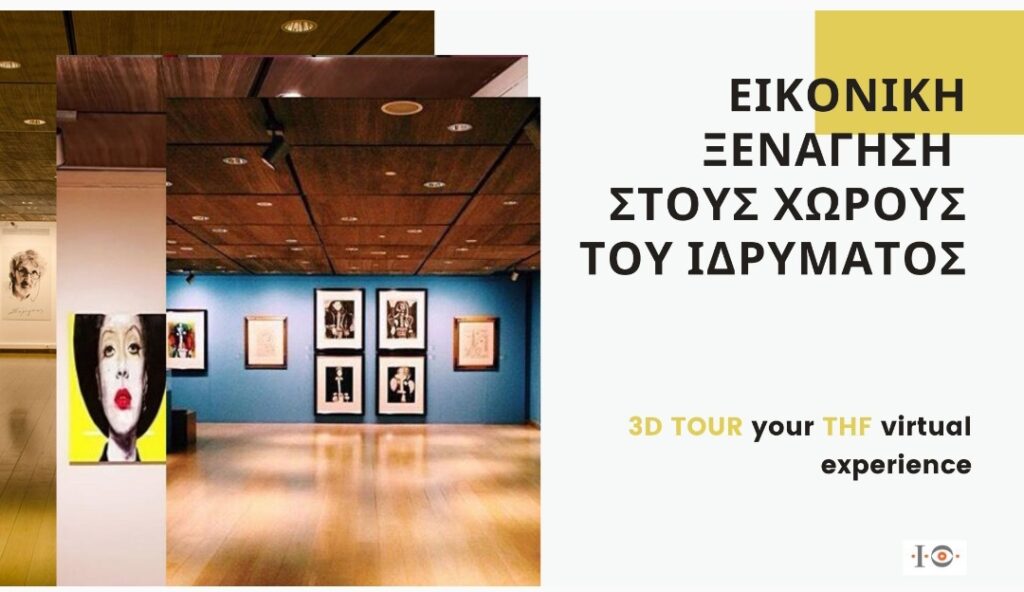 Ο διεθνής εικαστικός ΑΝΣΕΛΜ ΚΙΦΕΡ και τα φαντάσματα της ιστορίας στο ...