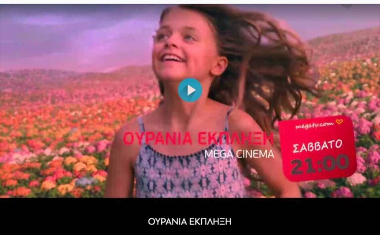 Απονομή από την ΕΕΛ Τιμητικού Διπλώματος και Μεταλλείου Γρηγορίου ...