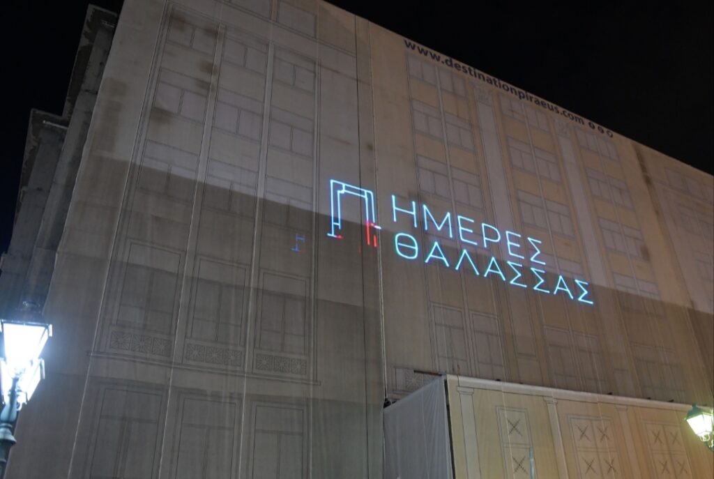 Εγκαίνια έκθεσης "Προσωπογραφίες, Performance και Αφιερώσεις στον Κώστα ...