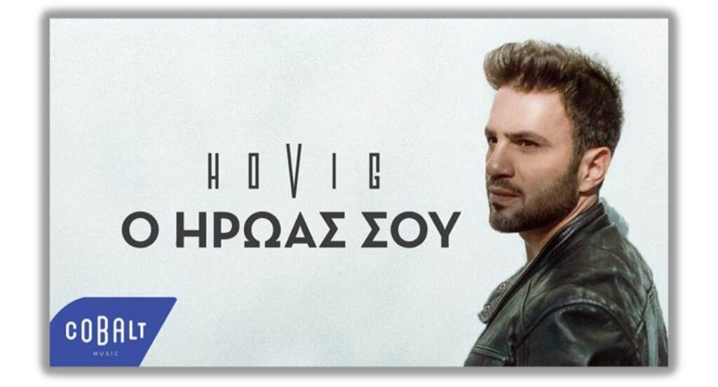 Κρητικό Σαρίκι: το παραδοσιακό κεντητό μαντήλι για το κεφάλι - Polis ...