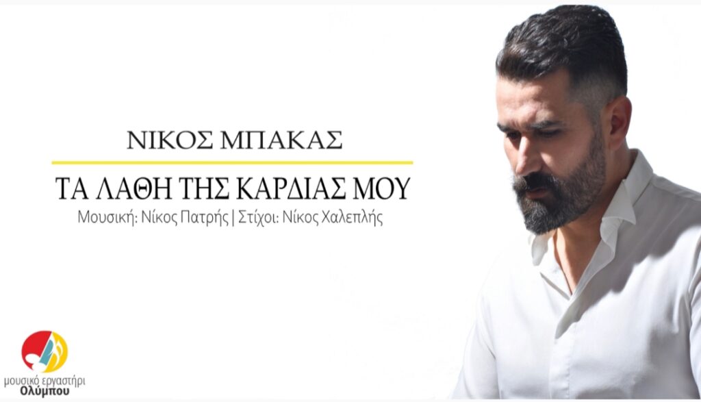 Απονομή από την ΕΕΛ Τιμητικού Διπλώματος και Μεταλλείου Γρηγορίου ...