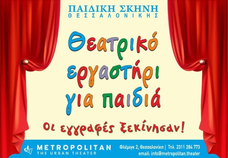 Απονομή από την ΕΕΛ Τιμητικού Διπλώματος και Μεταλλείου Γρηγορίου ...
