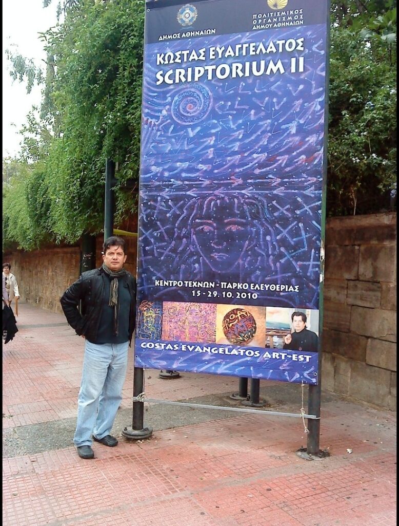 Ο Κώστας Ευαγγελάτος και η Εγκάρσια Πτήση του στον κόσμο - Polis Magazino