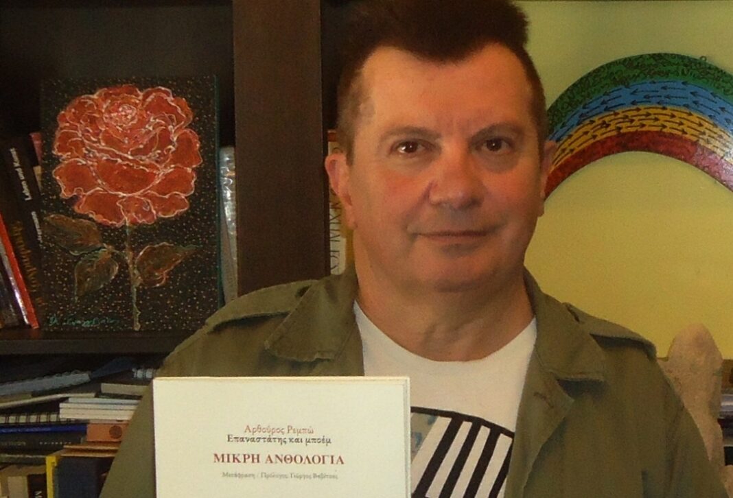 Ο Κώστας Ευαγγελάτος, Ζωγράφος, Λογοτέχνης, Θεωρητικός της τέχνης, θα ...