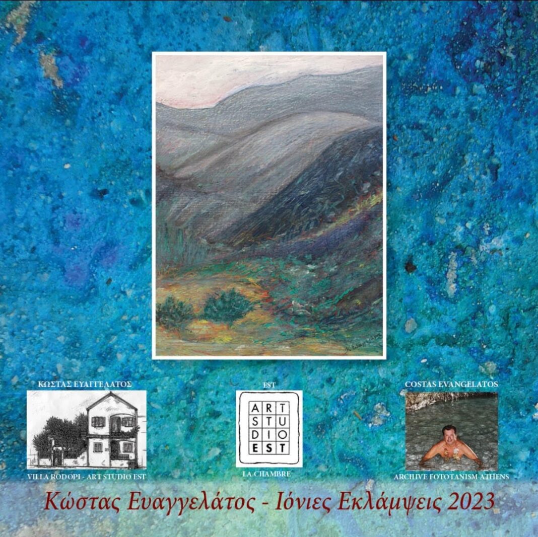 Κώστας Ευαγγελάτος: Εορταστικός Δεκέμβριος, εκδηλώσεις λόγου και τέχνης ...