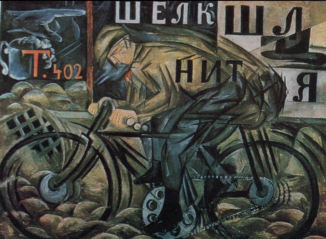 Η Ρώσικη Εικαστική Πρωτοπορία και ο Επαναστάτης ΒΛΑΝΤΙΜΙΡ ΜΑΓΙΑΚΟΦΣΚΙ ...