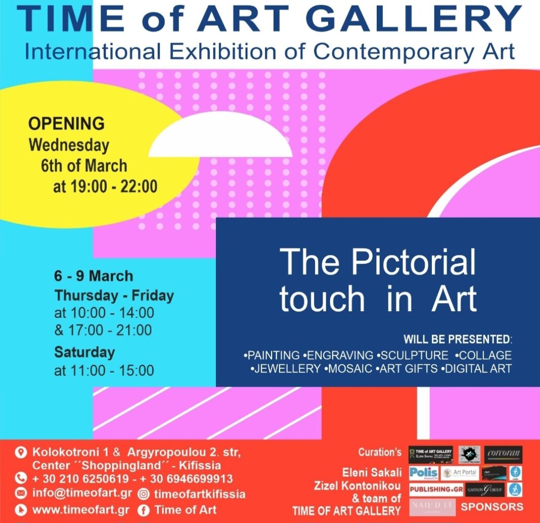 Time of Art gallery: The "Pictorial touch" in Art - Polis Magazino