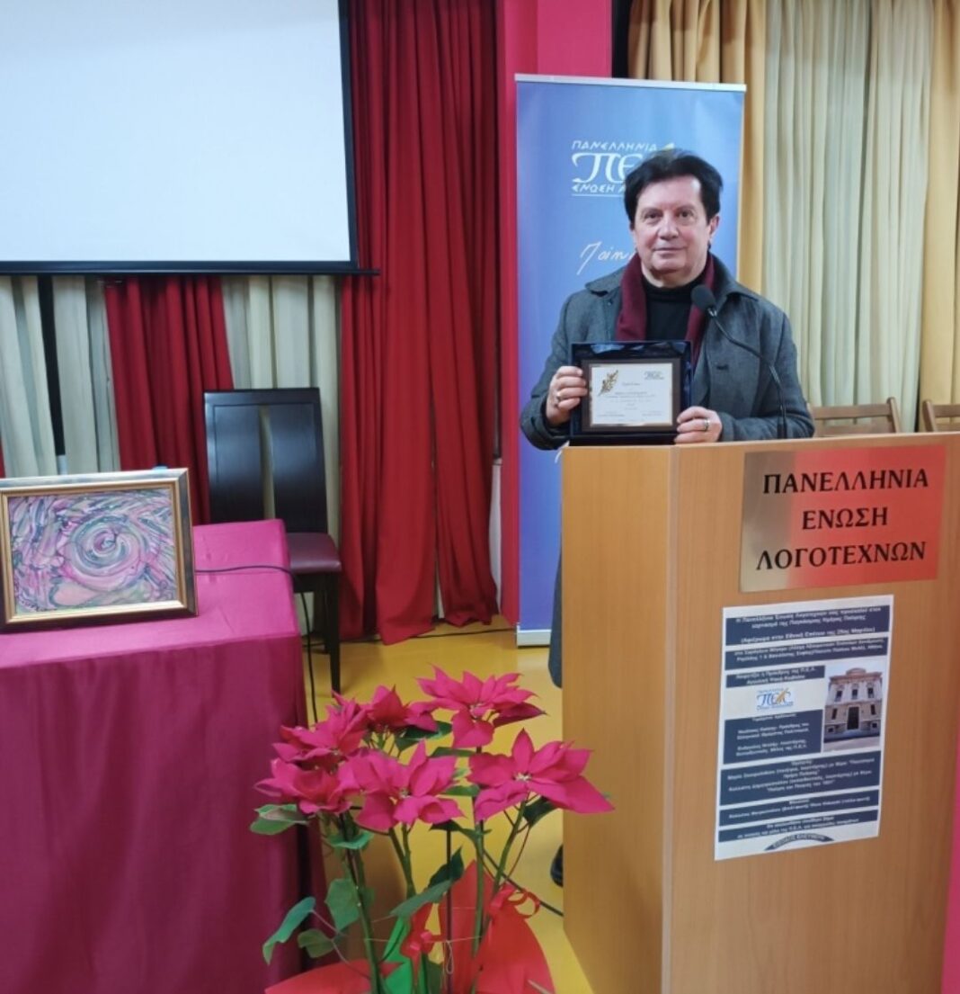 Απονομή τιμητικής διάκρισης στον Κώστα Ευαγγελάτο από την Πανελλήνια ...