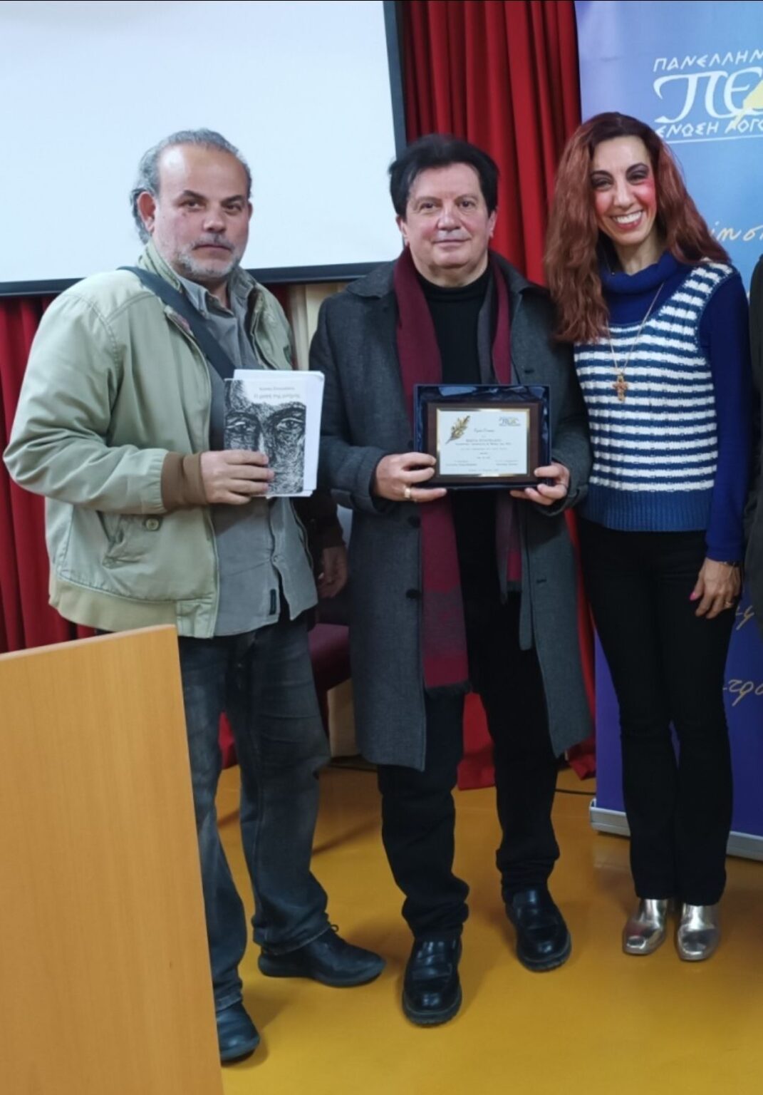 Απονομή τιμητικής διάκρισης στον Κώστα Ευαγγελάτο από την Πανελλήνια ...