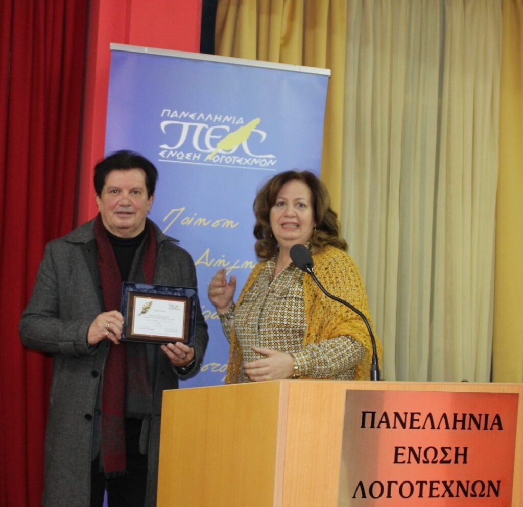 Απονομή τιμητικής διάκρισης στον Κώστα Ευαγγελάτο από την Πανελλήνια ...