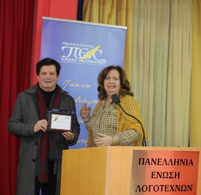 Απονομή τιμητικής διάκρισης στον Κώστα Ευαγγελάτο από την Πανελλήνια ...