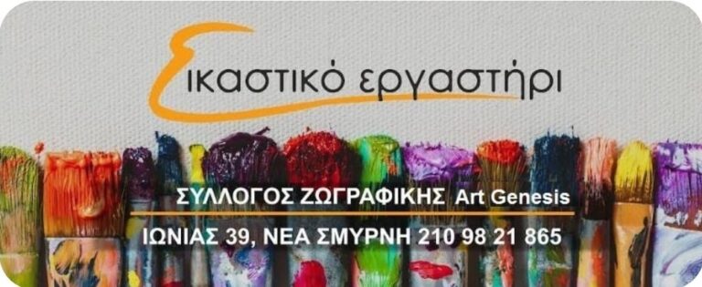Αλεξάνδρα Τσαχάλου: "Έμψυχο κενό" Δίνω ζωή στη φαντασία μου - Polis ...