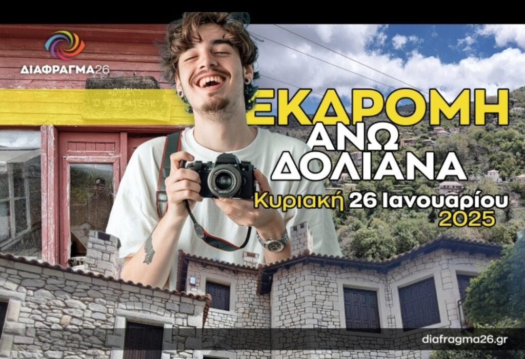 Κρητικό Σαρίκι: το παραδοσιακό κεντητό μαντήλι για το κεφάλι - Polis ...